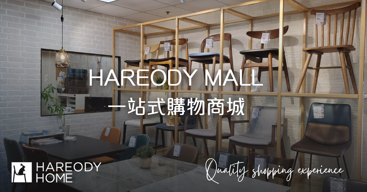 辦公網椅產品目錄（JY-2022C Series） – HareodyMall