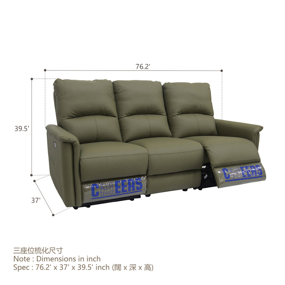 芝華仕CHEERS梳化 | 真皮/彈鉸/電動鉸梳化 – HareodyMall